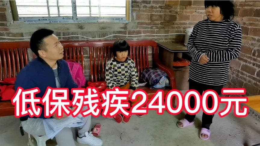 贫困户30岁弱智,女儿遗传弱智,低保残疾24000元,还该生儿子么