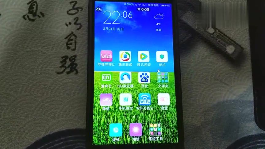 微信转错账了不要紧,打开这个功能,轻松将钱退回来,特别好用!