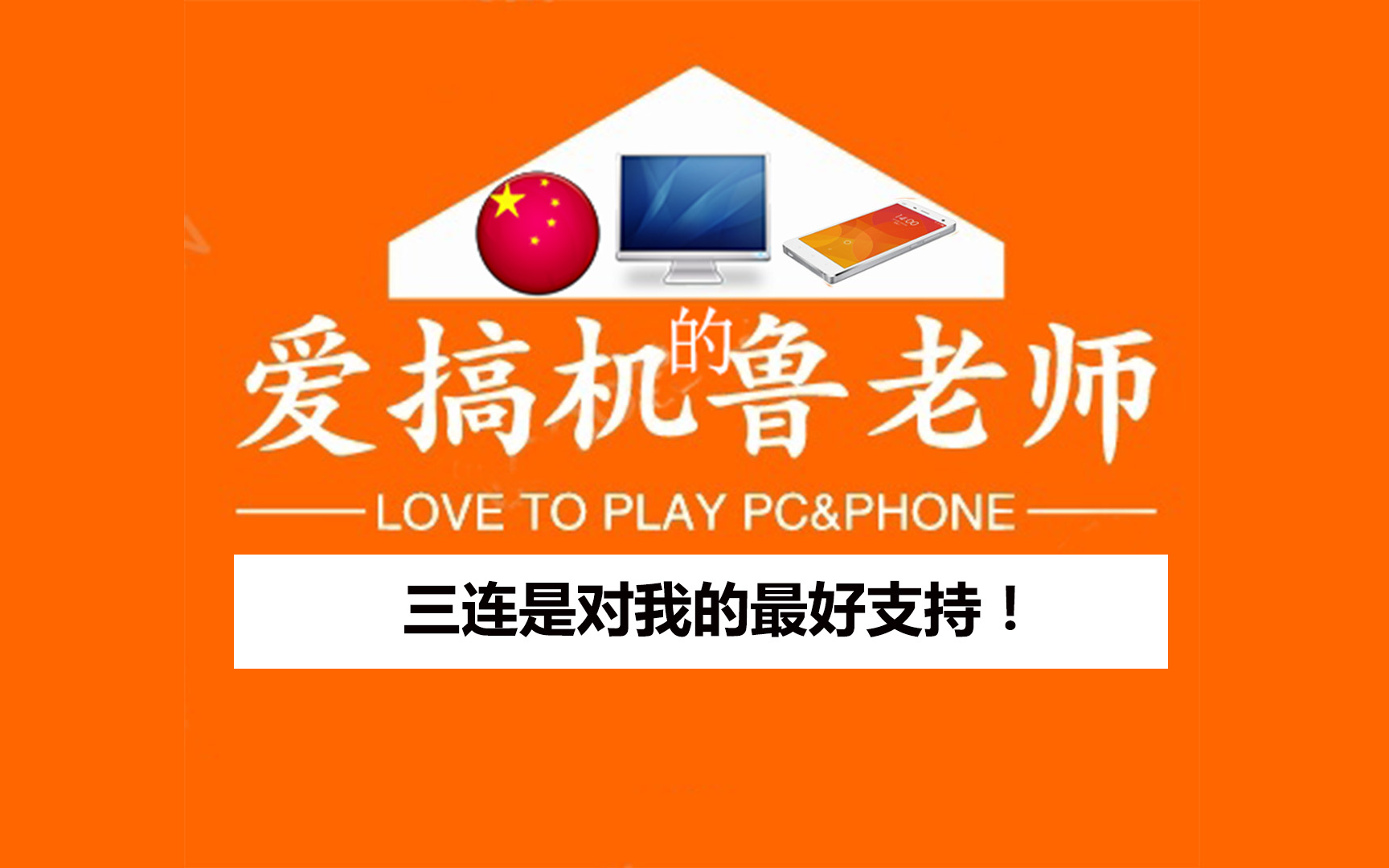 windows系统下的实用软件与技巧