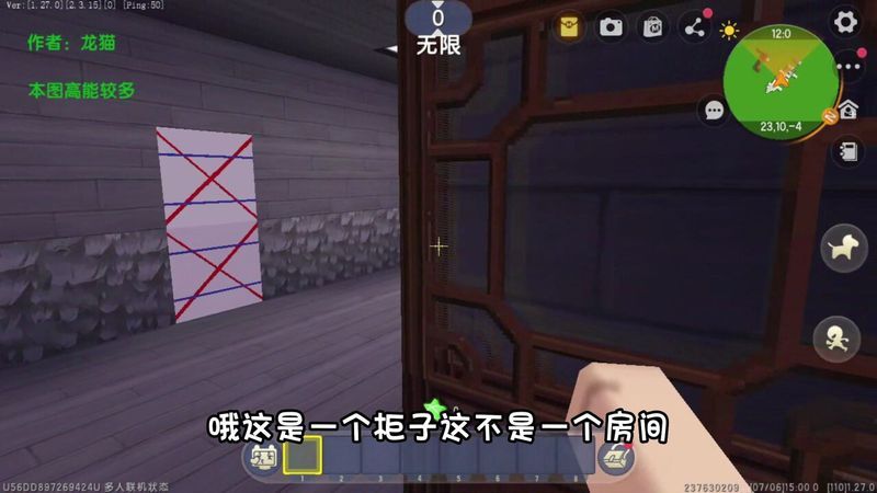 蜜糖迷你世界:这个地图真的玩不了一点