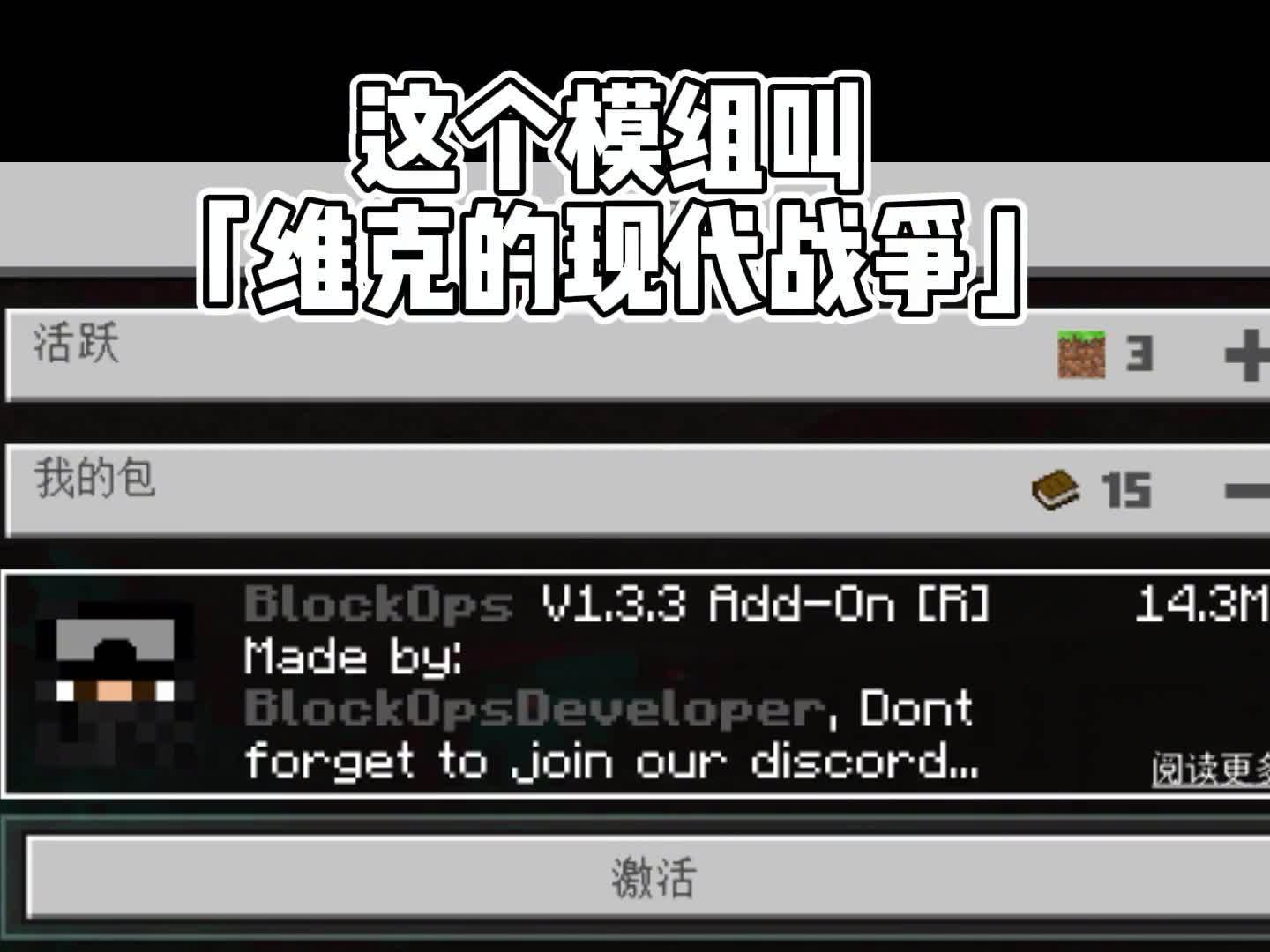 国际版免费硬核3D枪械模组!