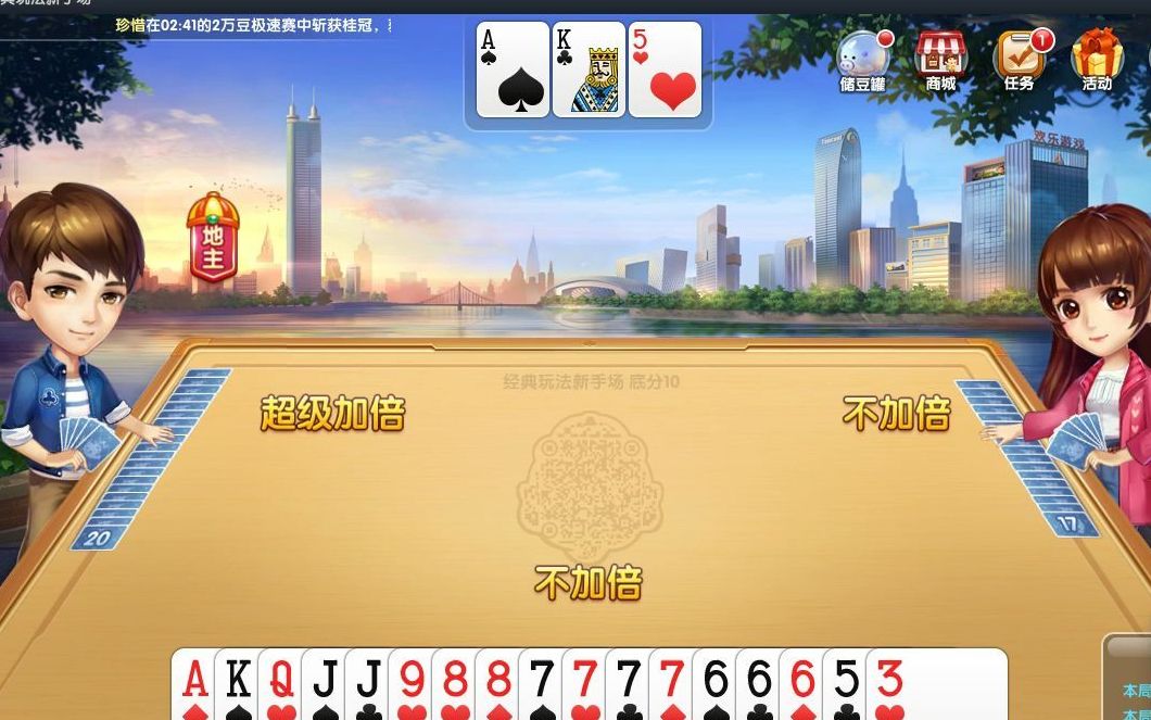 [DouZero] 论AI是怎么输光我的欢乐豆