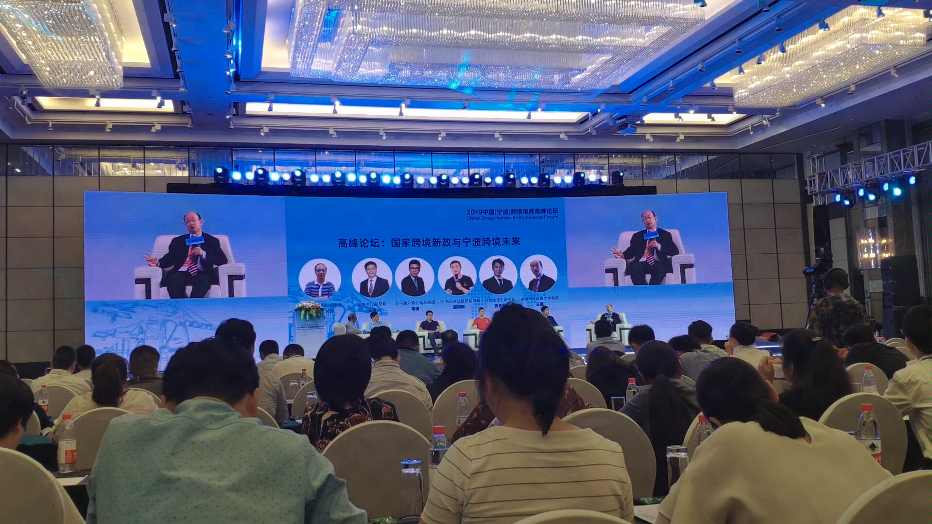 宁波跨境电商的发展