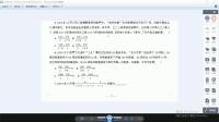 九年级数学分式方程及应用(习题)