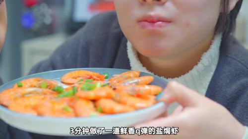 3分钟盐焗虾,妥妥大厨级别了!电饭煲做盐焗鸡,也太是那个了!