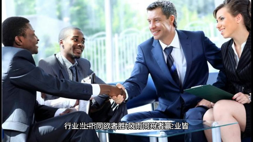 #老杨聊管理 什么样的企业竞争力强,怎么能成为优秀的企业。