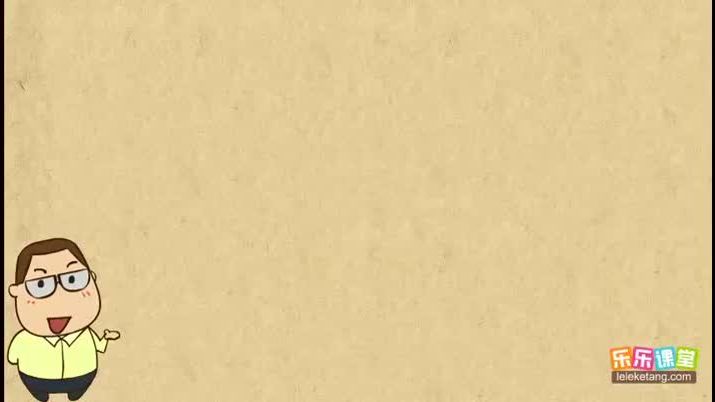 【语法微课】一般过去时(二)h264_720x576_800k