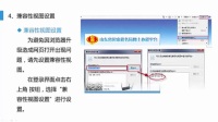 【无纸化办税】网上办税平台电子签章操作视频(2)