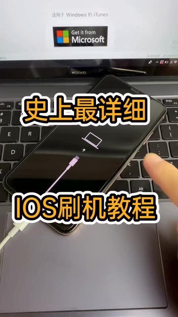 史上最详细刷机教程收藏起来哦