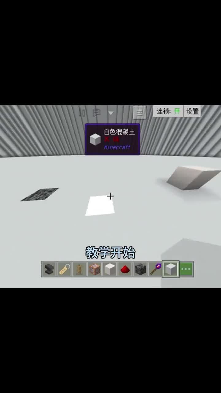 点击npc回城教学 指令