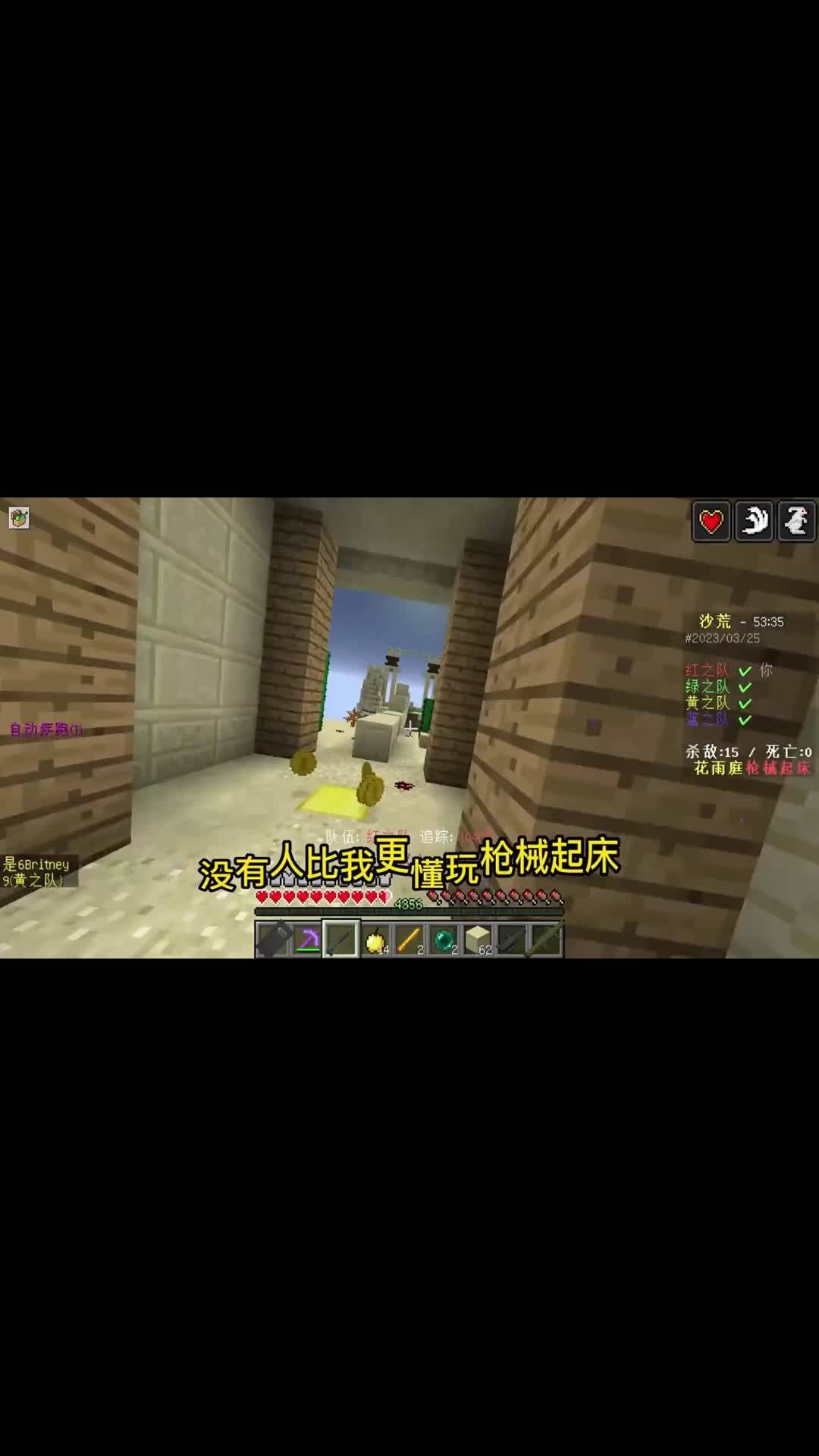 我的世界枪械起床之攻占敌人大本营,还有谁比我会玩?