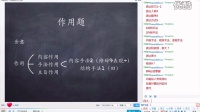 记叙文结构作用