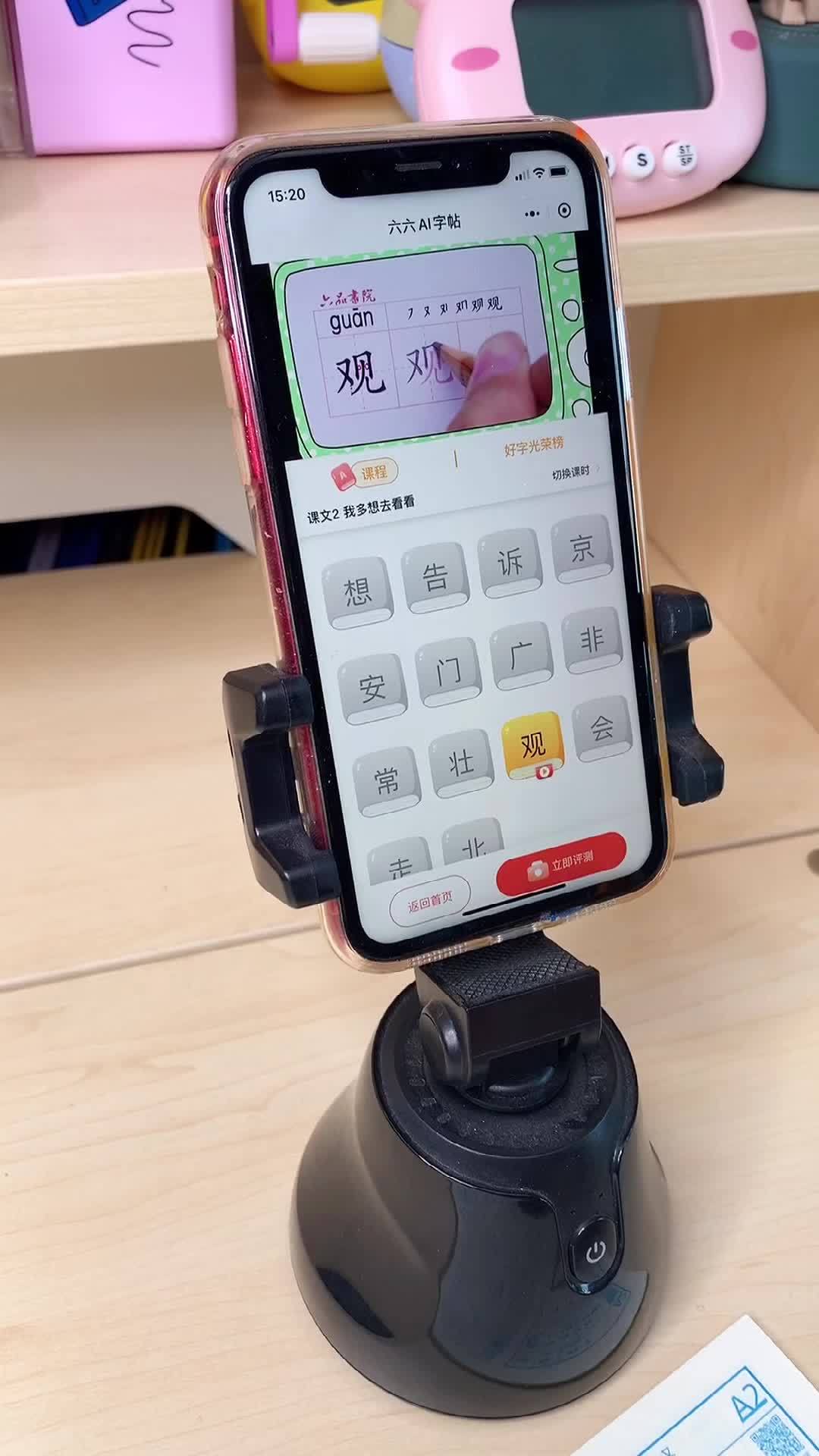 选字帖首选课本同步,可以练字也能熟悉生字,一举两得!AI字帖动态笔顺,...