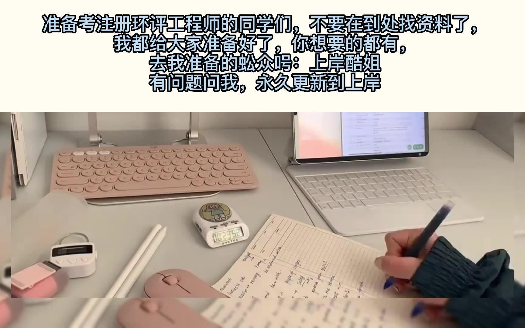 环评工程师案例分析,环评工程师案例分析,