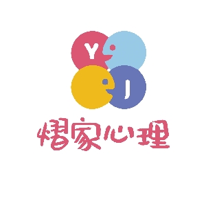 熠家社会心理 
