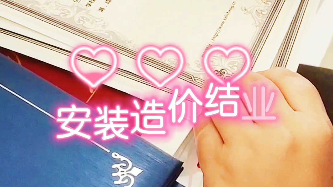 太原安装预算安装造价实操班哪里有