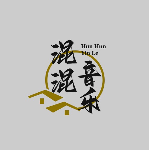 混混音乐