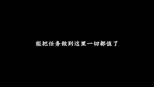 千朵玫瑰带来的黎明 须弥主线任务能做到这里,一切都值了