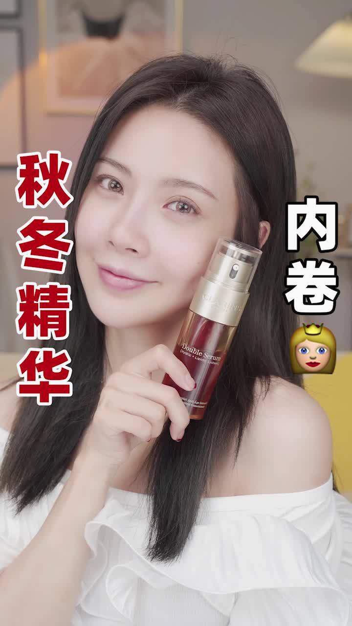 快姐妹换上战袍今晚就等弟弟来加vx女生皮肤娇韵诗双萃精华