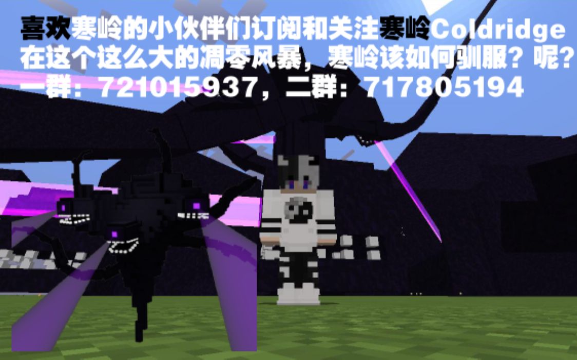 1.11.2召唤师模组介绍