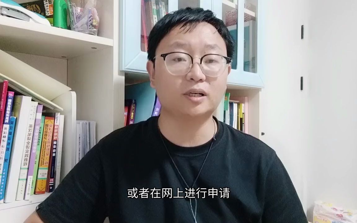 【大学生活】11_大一与大二申请国家助学金有什么不同?国家助学金...