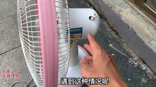 电风扇转速慢或不转,不要换电机,只要这样处理一下又能用2年
