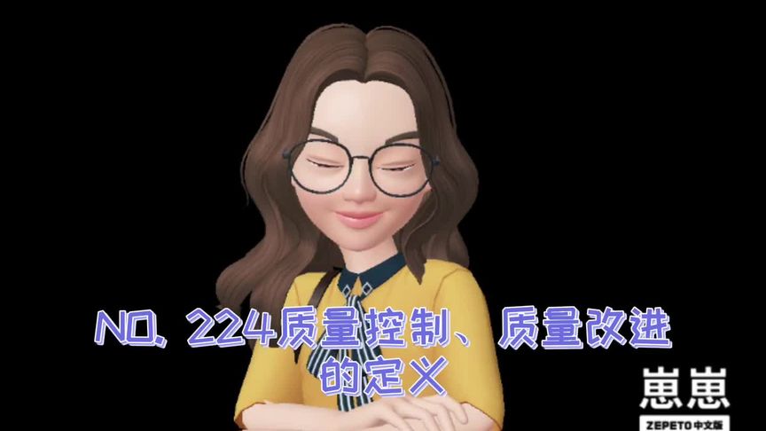 #质量管理 #质量管理体系 #iso9000体系认证 【224质量控制