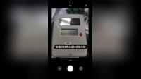 塘沽燃气点火APP-IC卡表换物联表使用教程