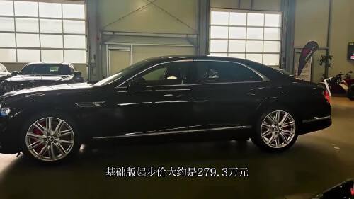 宾利全系价格大揭秘!从添越到飞驰,你离梦想座驾还差多少钱?