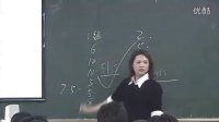 初一政治 自我新期待 发现自己的潜能(初中一年级政治课堂实录视频)