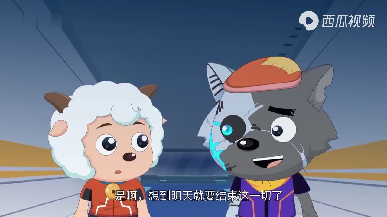 #喜羊羊与灰太狼##羊村守护者4之决战