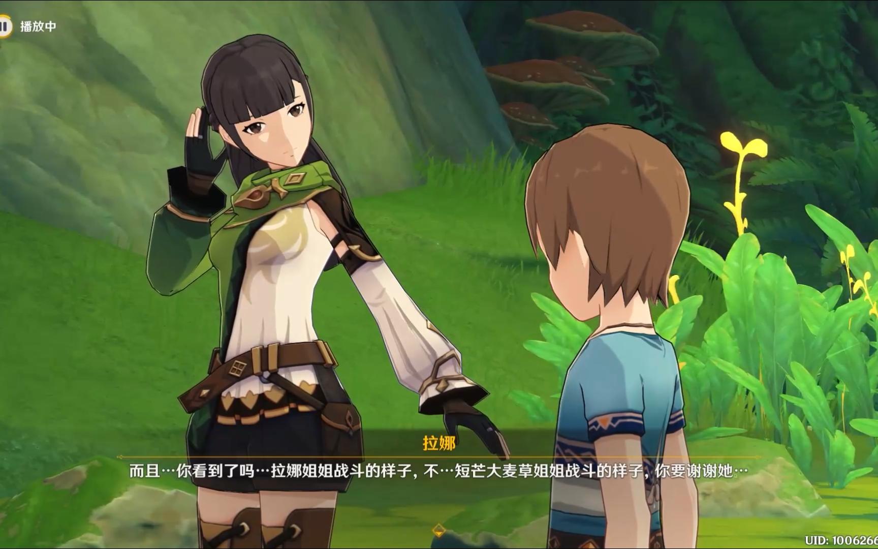 [原神]森林书-迷失的孩子