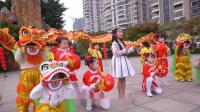 《舞龙舞狮庆新年》演唱:夏子乔 伴舞:榕江华府幼儿园