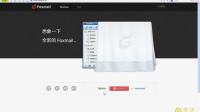 1. 第一节foxmail的设置和应用