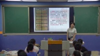 28.初中综合实践《5.家乡的传统文化研究》福建省市级优课