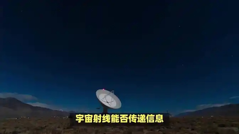 悟空号卫星观测数据揭示宇宙线传播新特征,助力模型修正