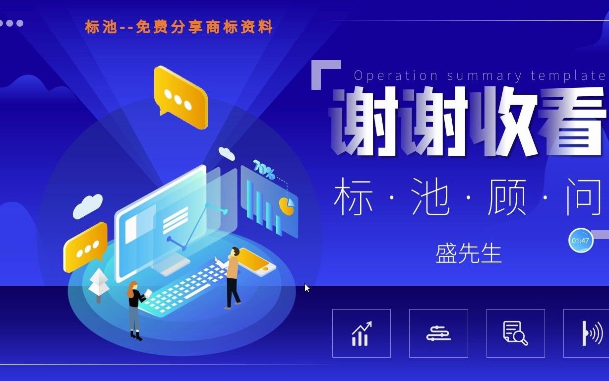 商标续展费用一般是多少