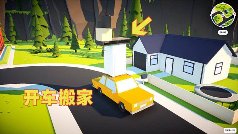 搬家模拟器!我开车帮人搬家具,结果一个不小心把他们的家具全摔地上了
