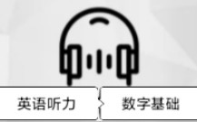 英语听力数字基础 1000、2000、3000、4000、5000、6000、7000、...