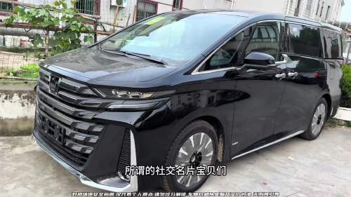“人傻钱多”埃尔法,我买的丰田威尔法,一点排面都没有