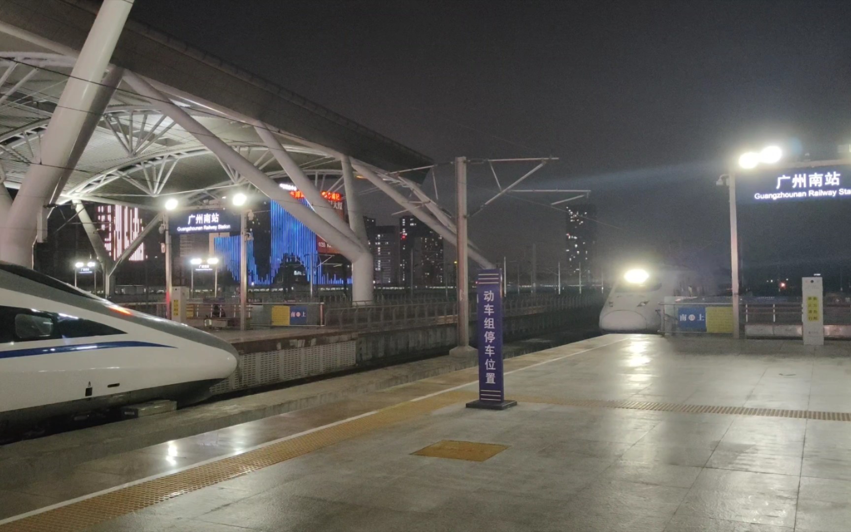 ...动卧D928次(深圳北～北京西)广州南站16站台停车,京局CRH2E 2125