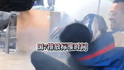 国七排放标准即将实施!你的车还能开几年?