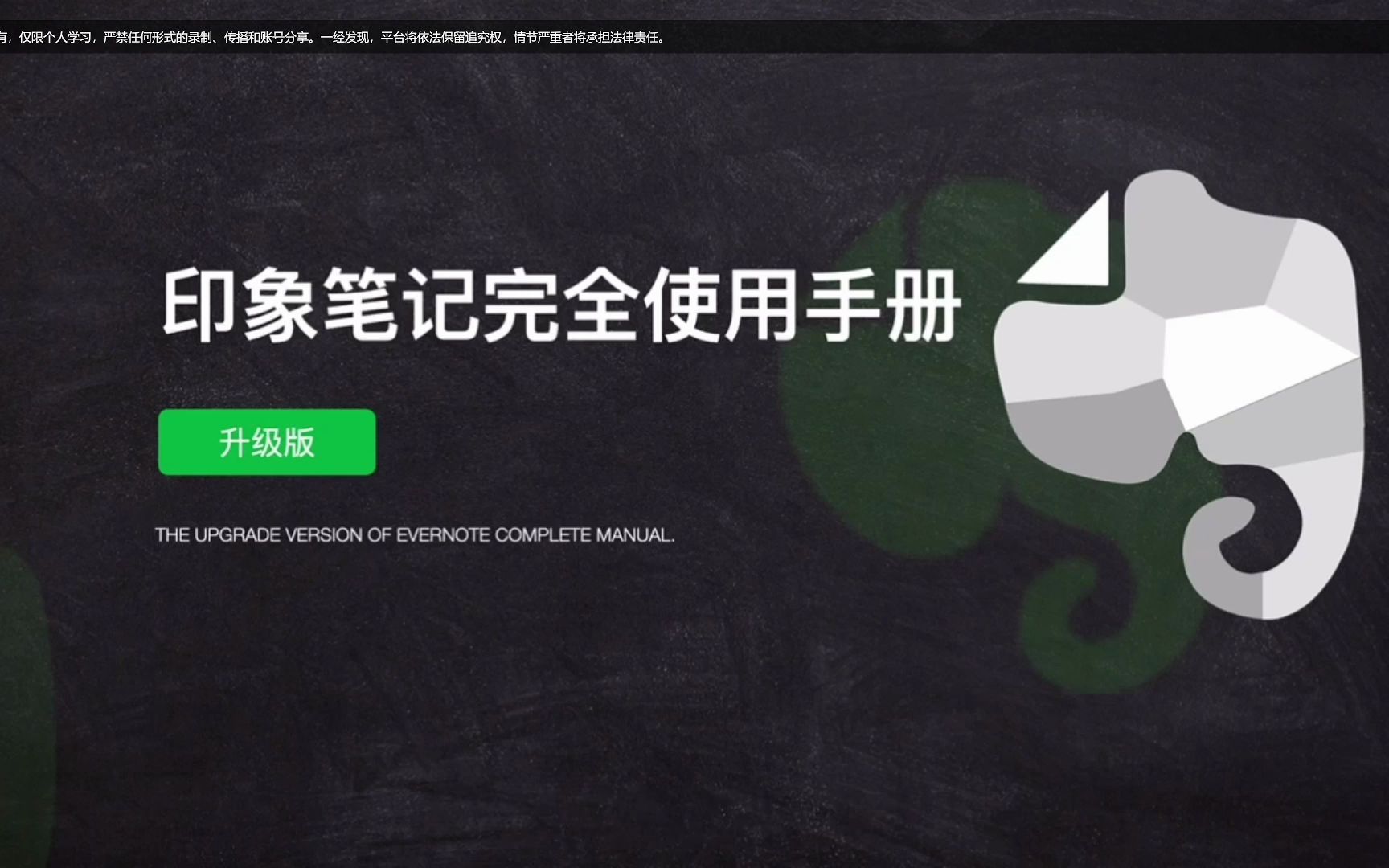 1.3.3 markdown:写作者必备语言,掌握三个符号即可上手创作