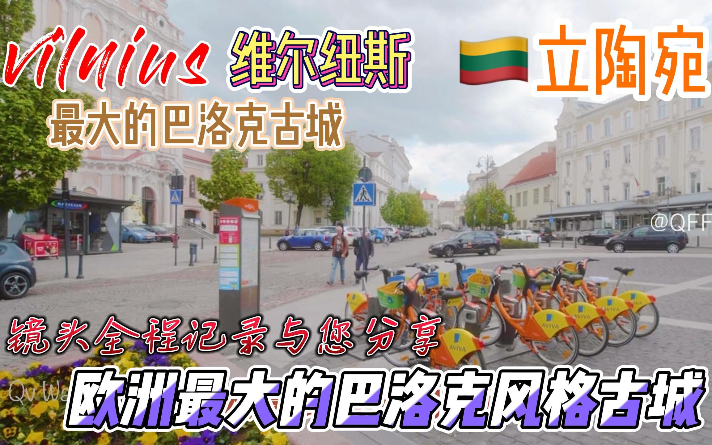 ...联邦,成为欧洲强国之一,并与俄罗斯一直在北欧和东欧争霸,后由于国