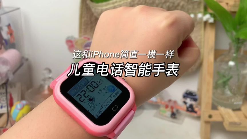 这个智能手机表真的好߉�️!颜值高!还可以装卡使用!