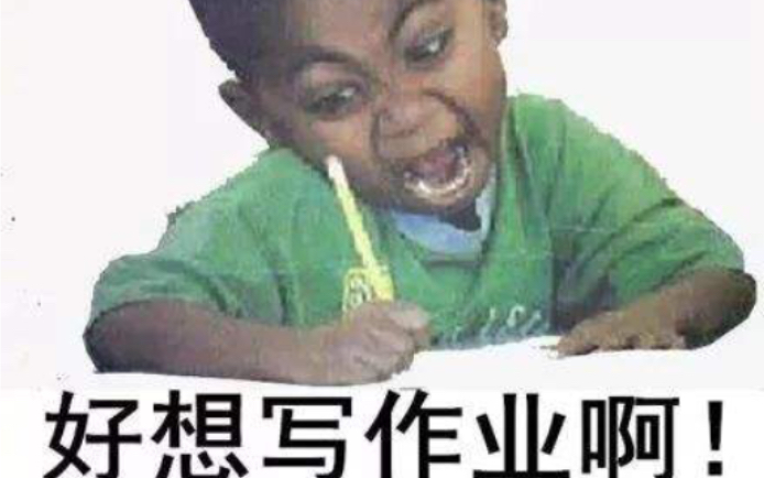 这一天,钉钉软件体会到了被小学生,初中生,高中生支配的恐惧