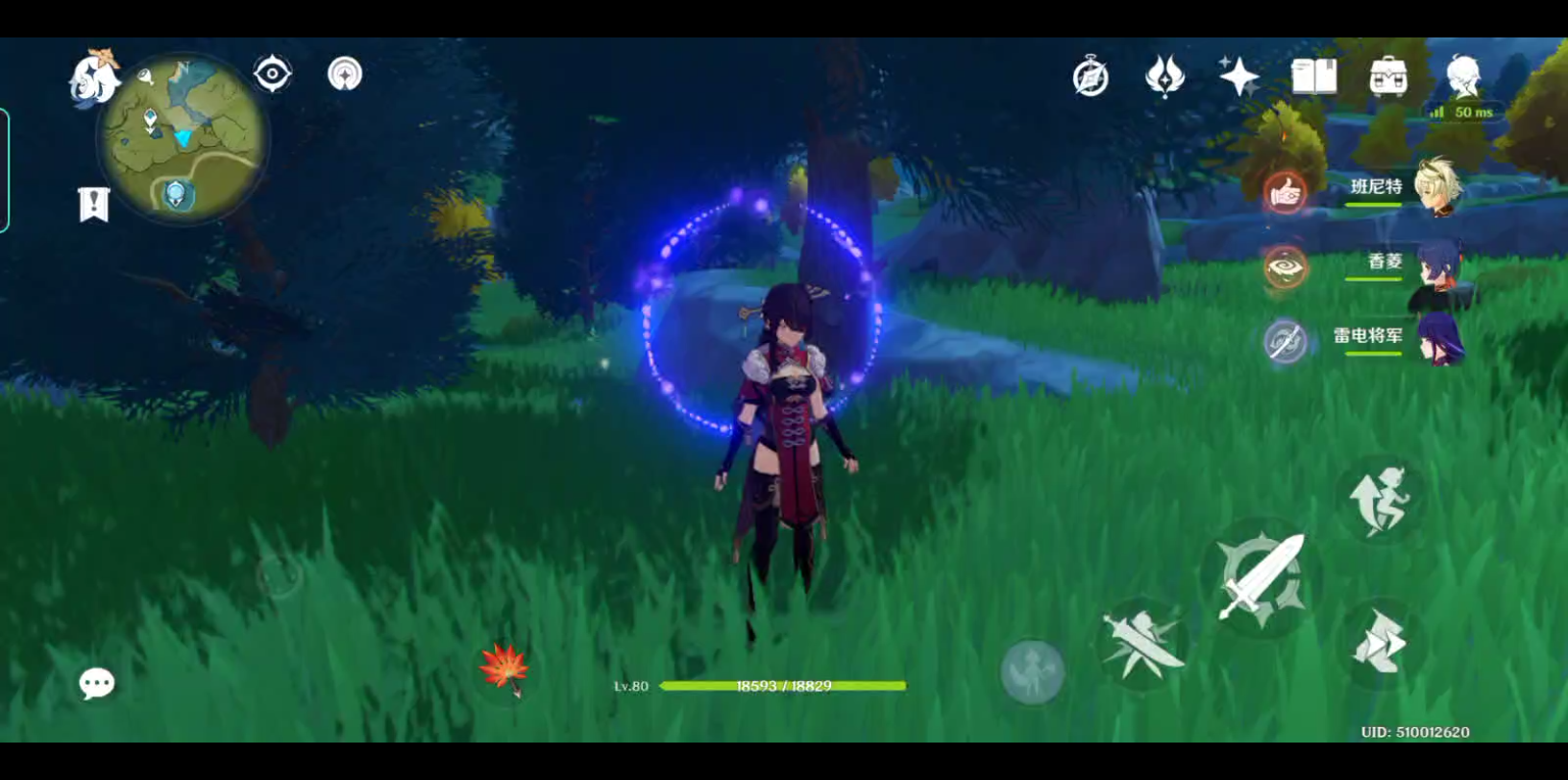 原神北斗&萌新使用指南