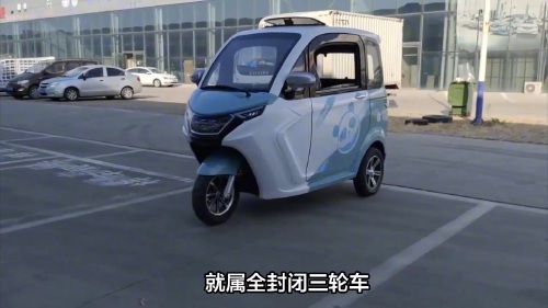 1万以内买电动三轮车,金彭、海宝、淮海怎么选?3款车对比告诉你