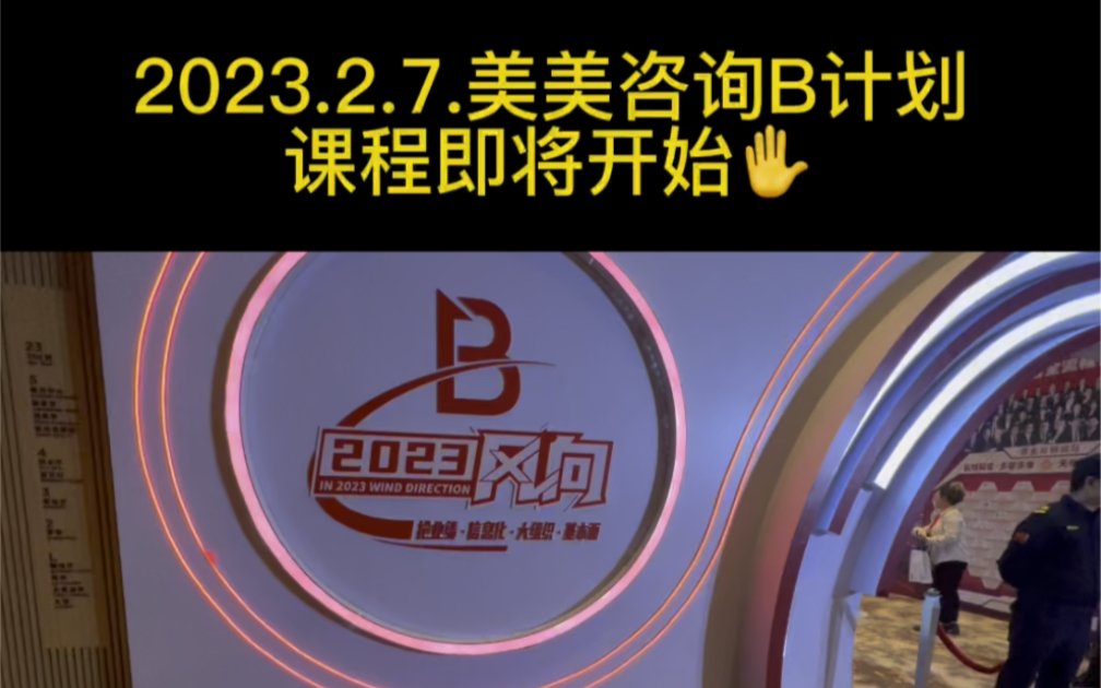 ...开心!ߘ�#美业人 #装修设计 #皮肤管理中心 #中医养生#双美 #轻医美