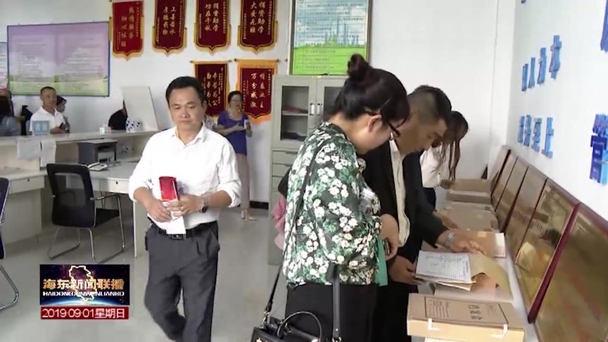 物业管理服务培训班开班了!参训人员观摩示范小区,学习物业管理